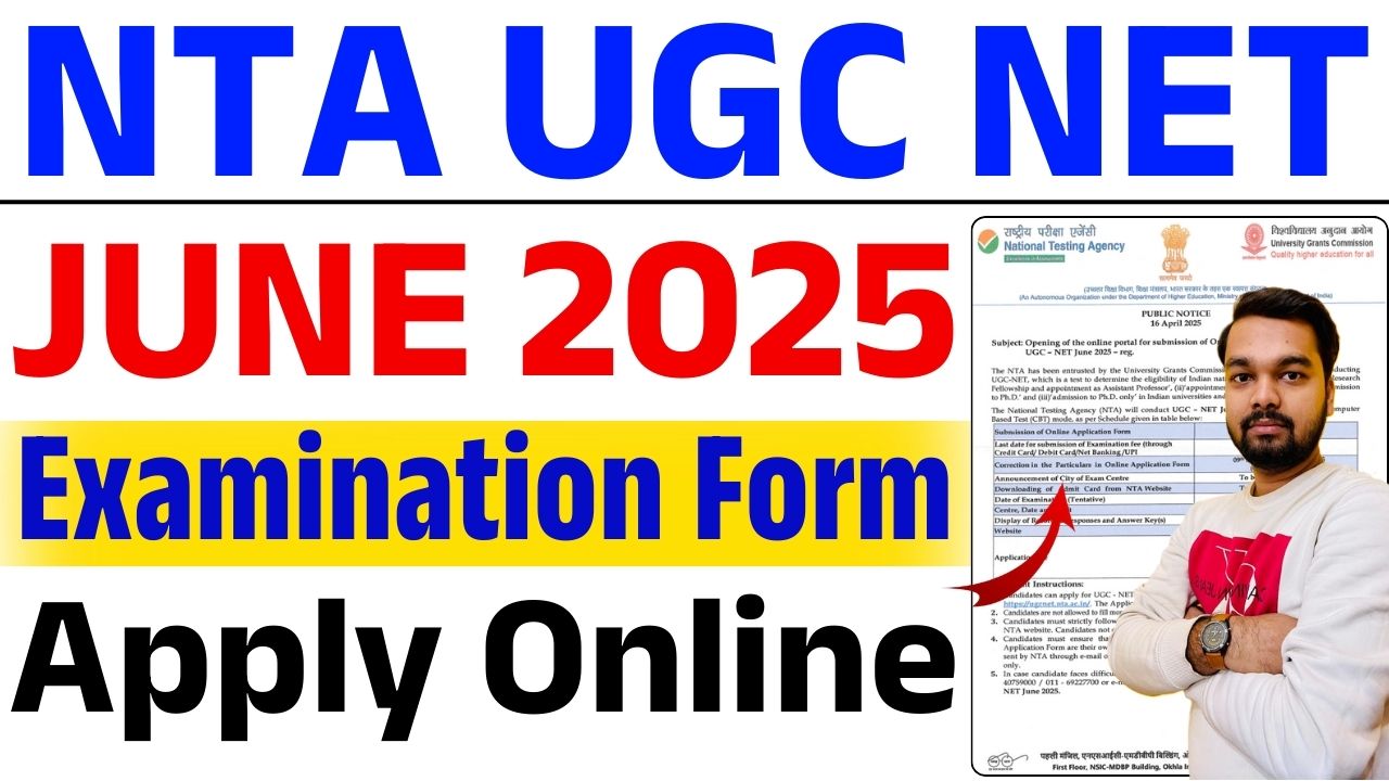 NTA UGC NET June 2025: Examination Form Apply Online Notification Out Last Date Extended - DS ...