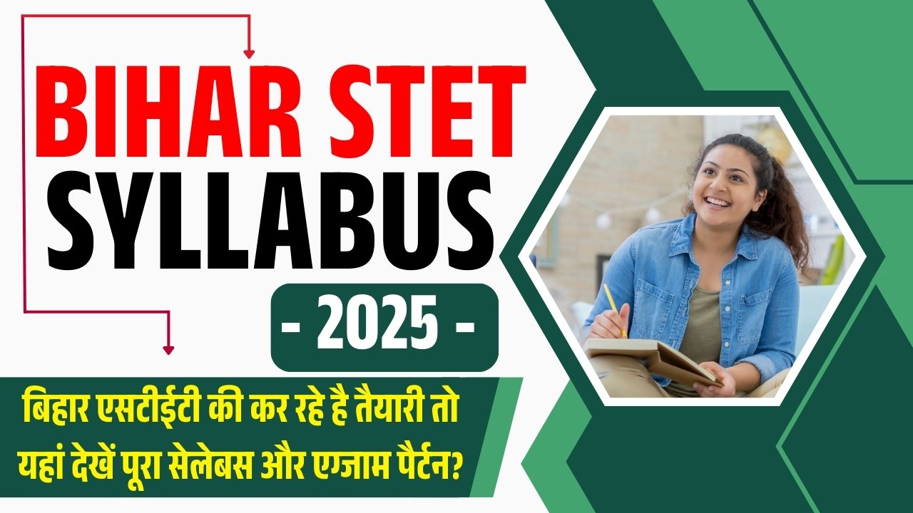 BIHAR STET SYLLABUS: बिहार एसटीईटी की कर रहे है तैयारी तो यहां देखें ...