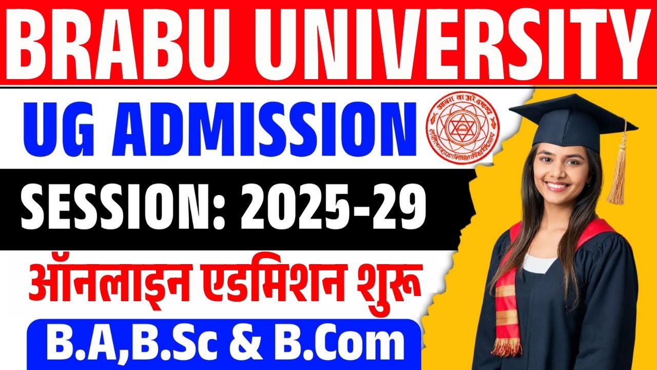 BRABU UG Admission 2025-29 Online Apply (Start): For B.A, B.Sc & B.Com – Fee, Documents ...