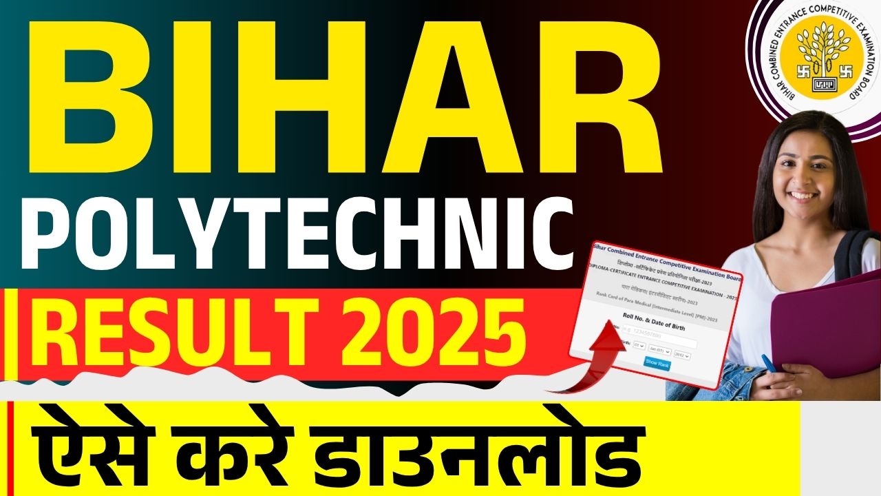 Bihar Polytechnic Result 2025: Direct Link To Check PE, PM, PMM Scores ...
