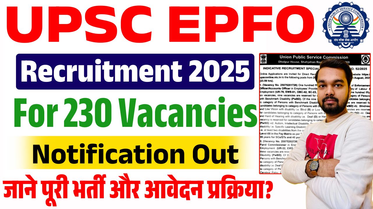 UPSC EPFO Recruitment 2025: UPSC में 230 पदों पर Account Officer ...