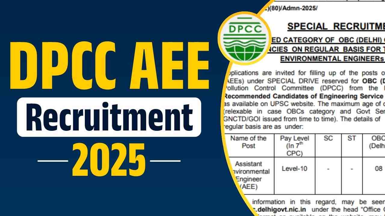 DPCC AEE Recruitment 2025: DPCC मे आई AEE की नई भर्ती, जाने कैसे करना ...