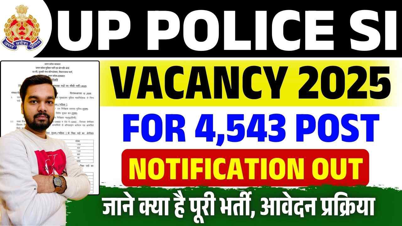 UP Police SI Vacancy 2025: यूपी पुलिस ने निकाली सब इंस्पेक्टर (SI) के 4,500+ पदों पर बम्पर भर्ती ...
