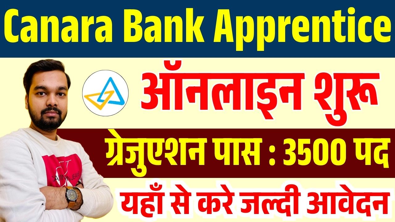 Canara Bank Apprentice Recruitment 2025: Notification Out For 3500 Post ...