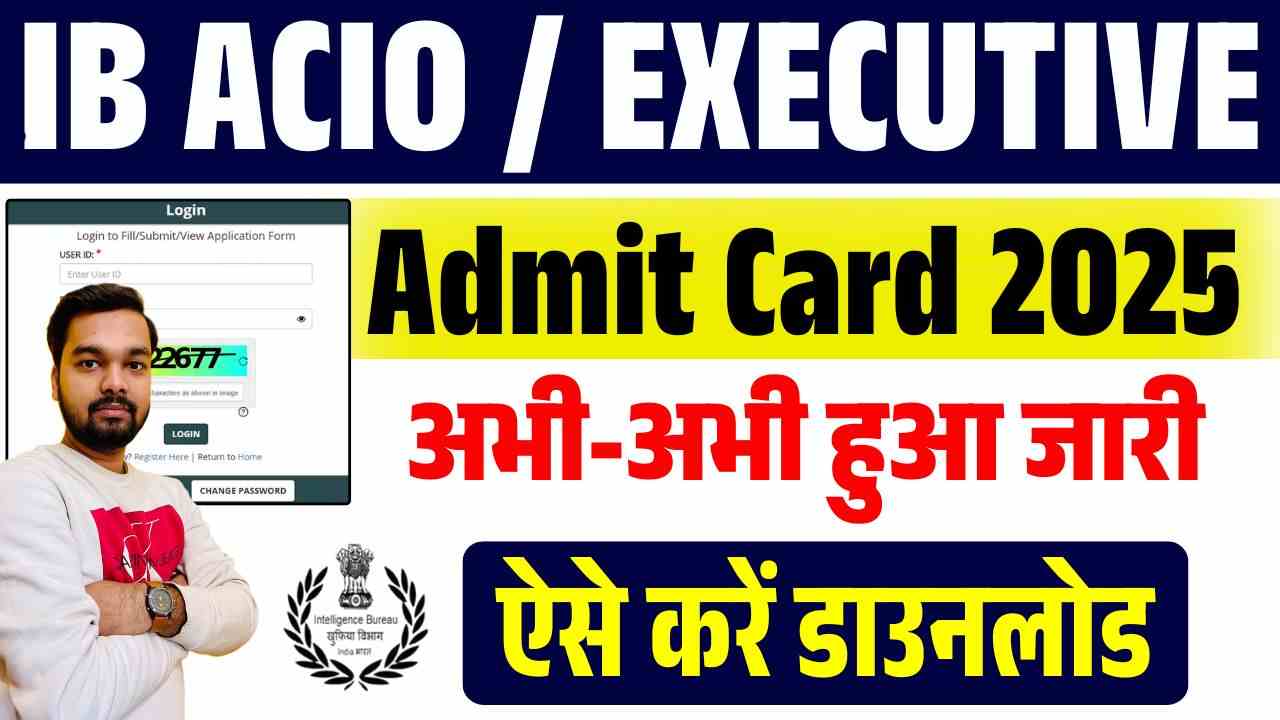 IB ACIO Admit Card 2025: IB इस दिन करेगा ACIO Gr-II Executive का एडमिट ...