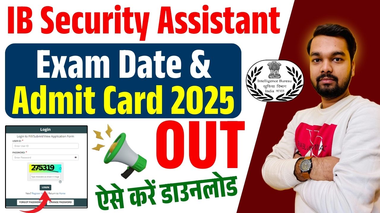 IB Security Assistant Admit Card 2025: IB Security Assistant 2025 का ...