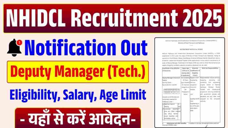 NHIDCL Recruitment 2025: Notification Out For 34 Deputy Manager Posts ...