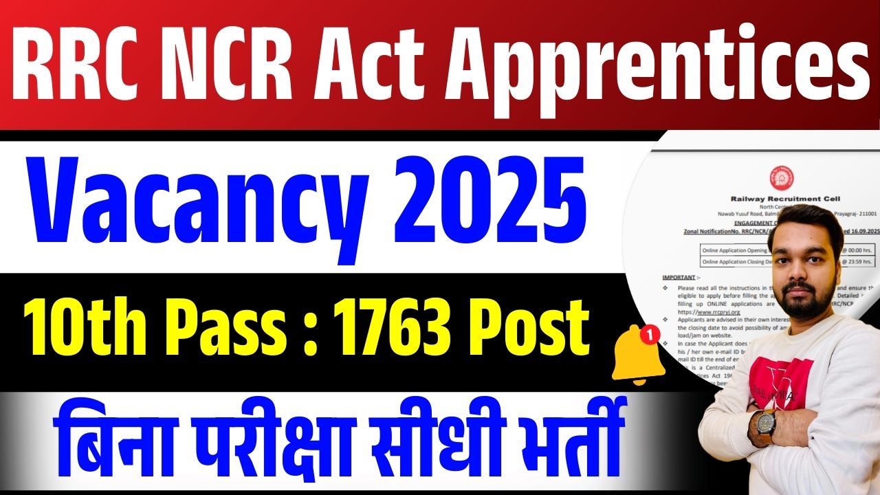 RRC NCR Act Apprentices Vacancy 2025: Apply Online For 1763 Vacancies ...