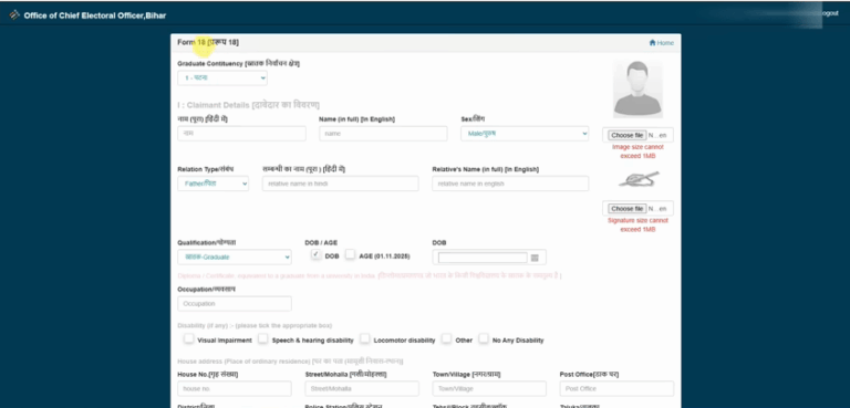 Graduate MLC Voter Registration Online 2025: फॉर्म 18 भरने का आसान ...
