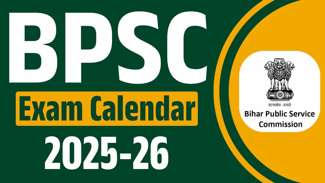 BPSC Exam Calendar 2025-26: BPSC नया एग्ज़ाम कैलेंडर 2025 घोषित – पूरी ...