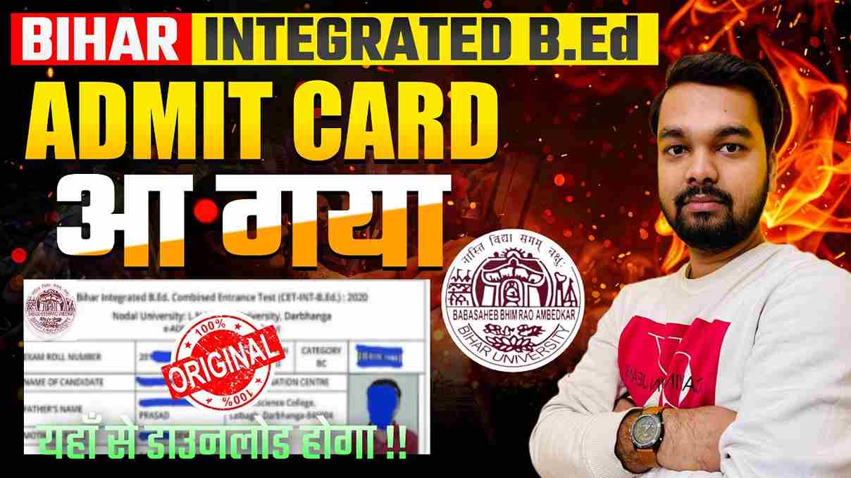 Bihar Integrated B.Ed Admit Card 2025: CET-INT-B.Ed 2025 Admit Card Out ...