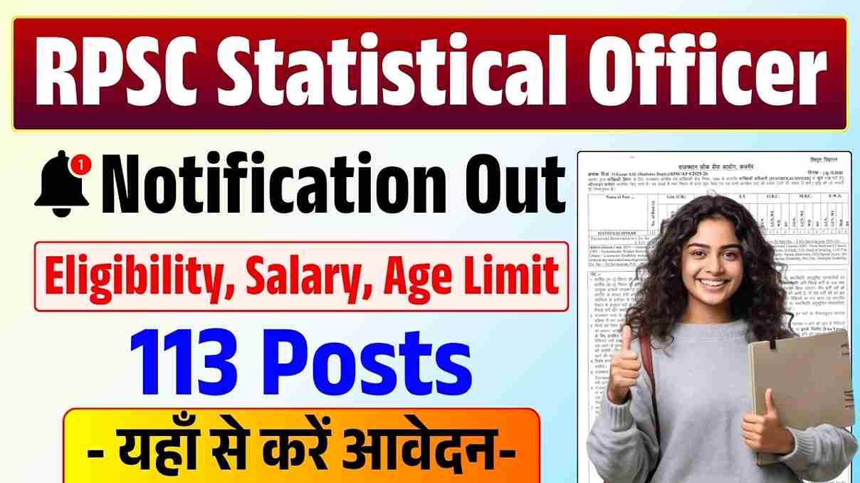 RPSC Statistical Officer Vacancy 2025: Apply Online For 113 Posts ...