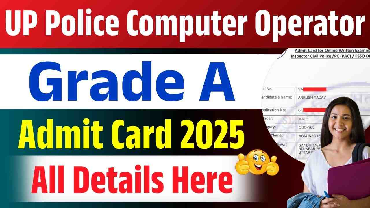 UP Police Computer Operator Grade A Admit Card 2025 (Soon): यूपी पुलिस ...