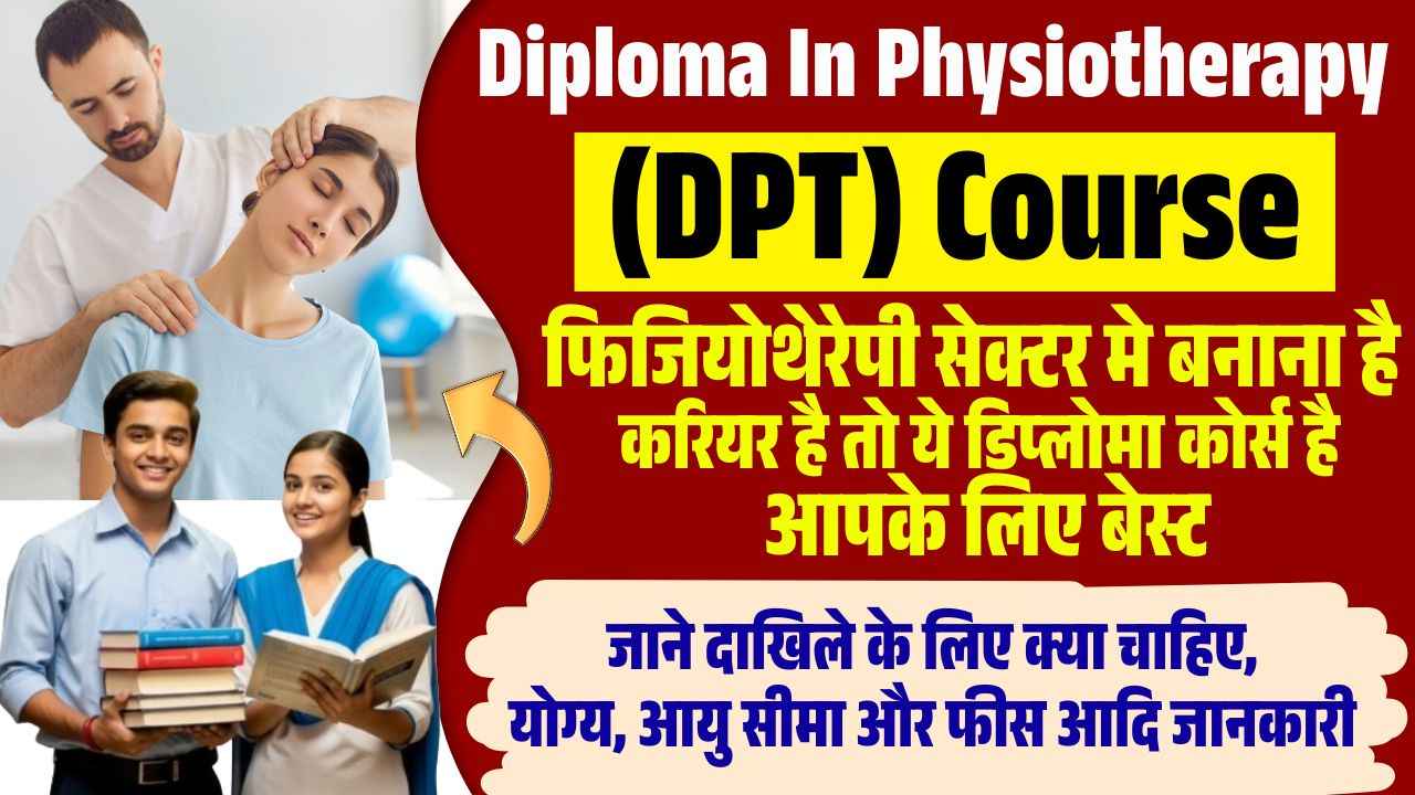 Diploma In Physiotherapy (DPT) Course - DS Helping Forever