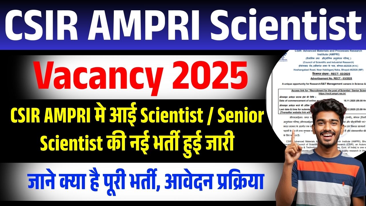 CSIR AMPRI Scientist Vacancy 2025: CSIR AMPRI मे आई Scientist / Senior ...