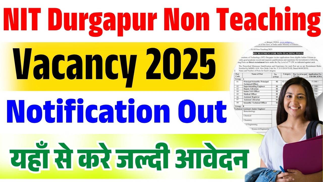 NIT Durgapur Non Teaching Vacancy 2025: Notification Out यहाँ से करे ...