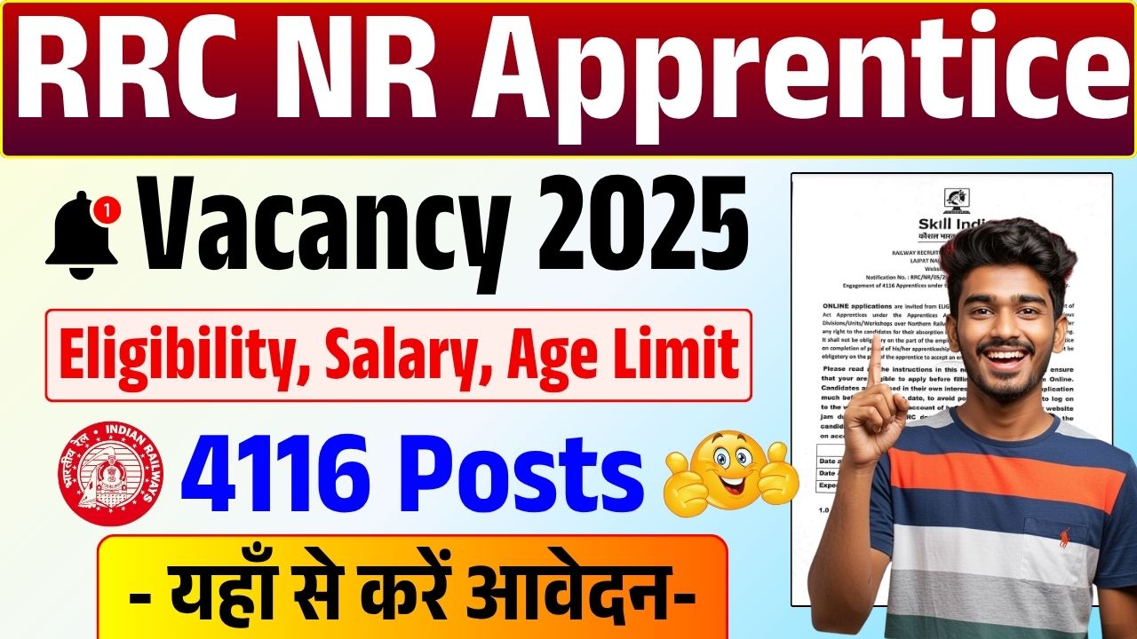 RRC NR Apprentice Vacancy 2025: Apply Online For 4116 Post Check Here ...