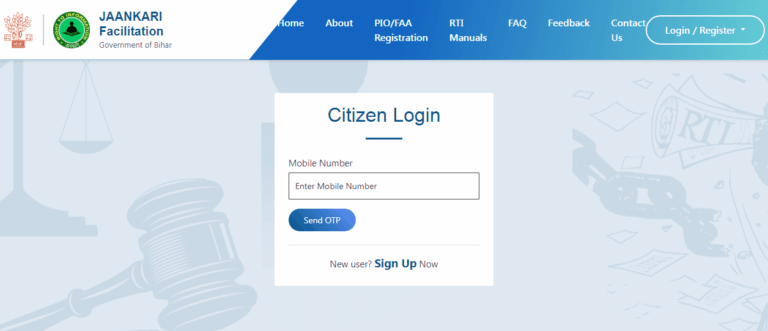 Bihar Right To Information ( RTI ) Online Apply 2026: बिहार सरकार ने लांच किया New RTI Portal ...