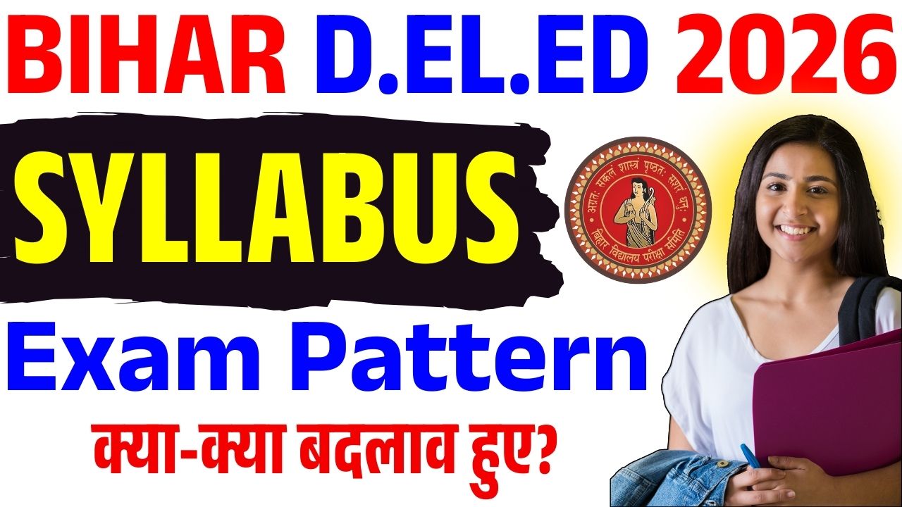 Bihar DElEd Syllabus 2026: Exam Pattern, Subject-wise Topics And PDF ...