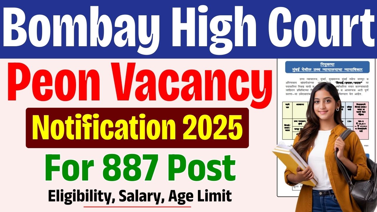 Bombay High Court Peon Vacancy 2025: Apply Online For 887 Posts, Check ...