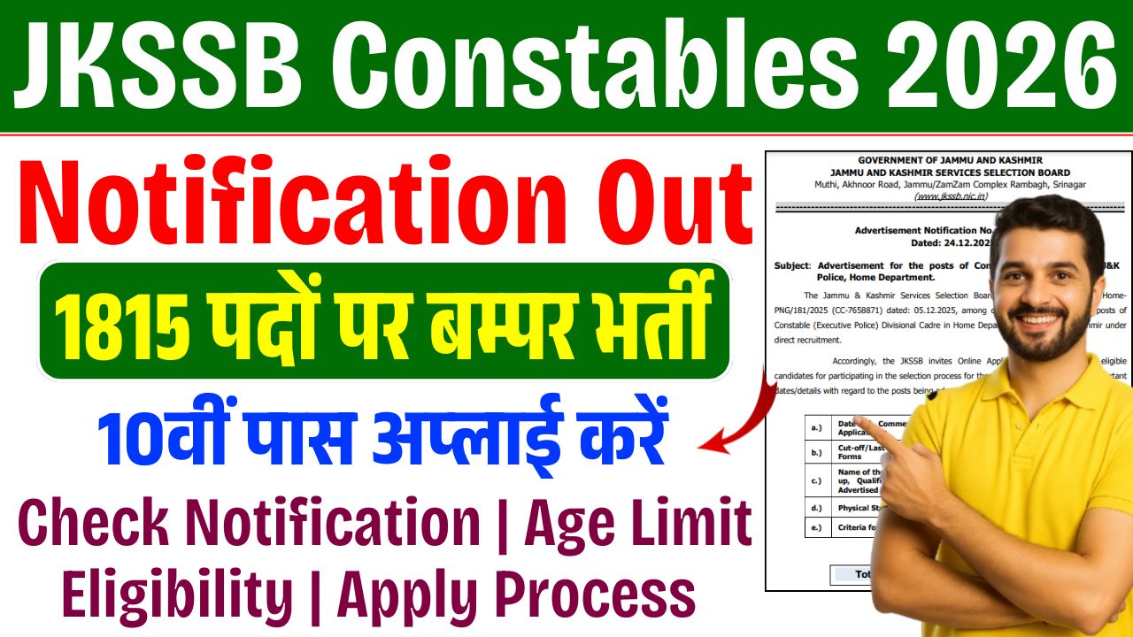 JKSSB Constables ( Executive ) Recruitment 2026: 10वीं के लिए JKSSB ने ...