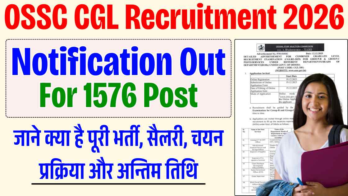 OSSC CGL Recruitment 2026: Apply Online, Notification, Eligibility ...