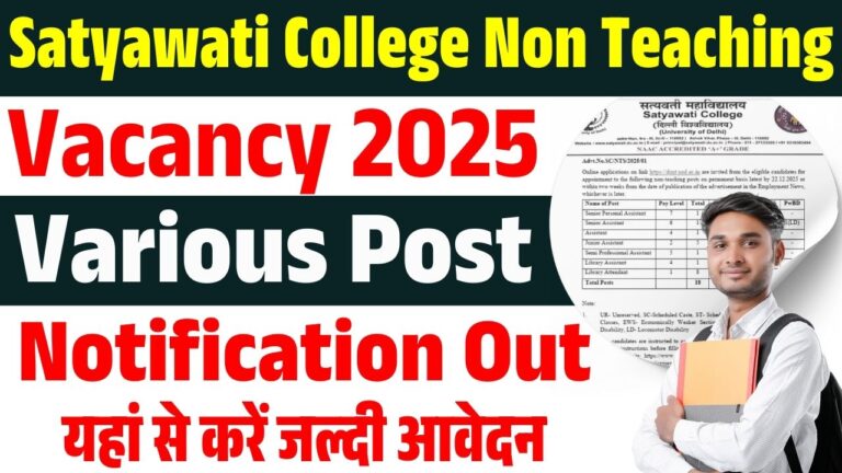 Satyawati College Non Teaching Vacancy 2025: 18 Non-Teaching Vacancies ...