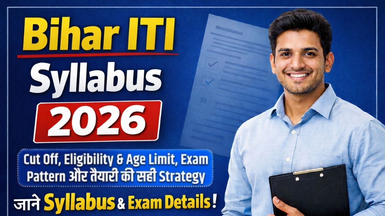 Bihar ITI Syllabus 2026: बिहार आईटीआई 2026 का लेटेस्ट सेलेबस और एग्जाम ...