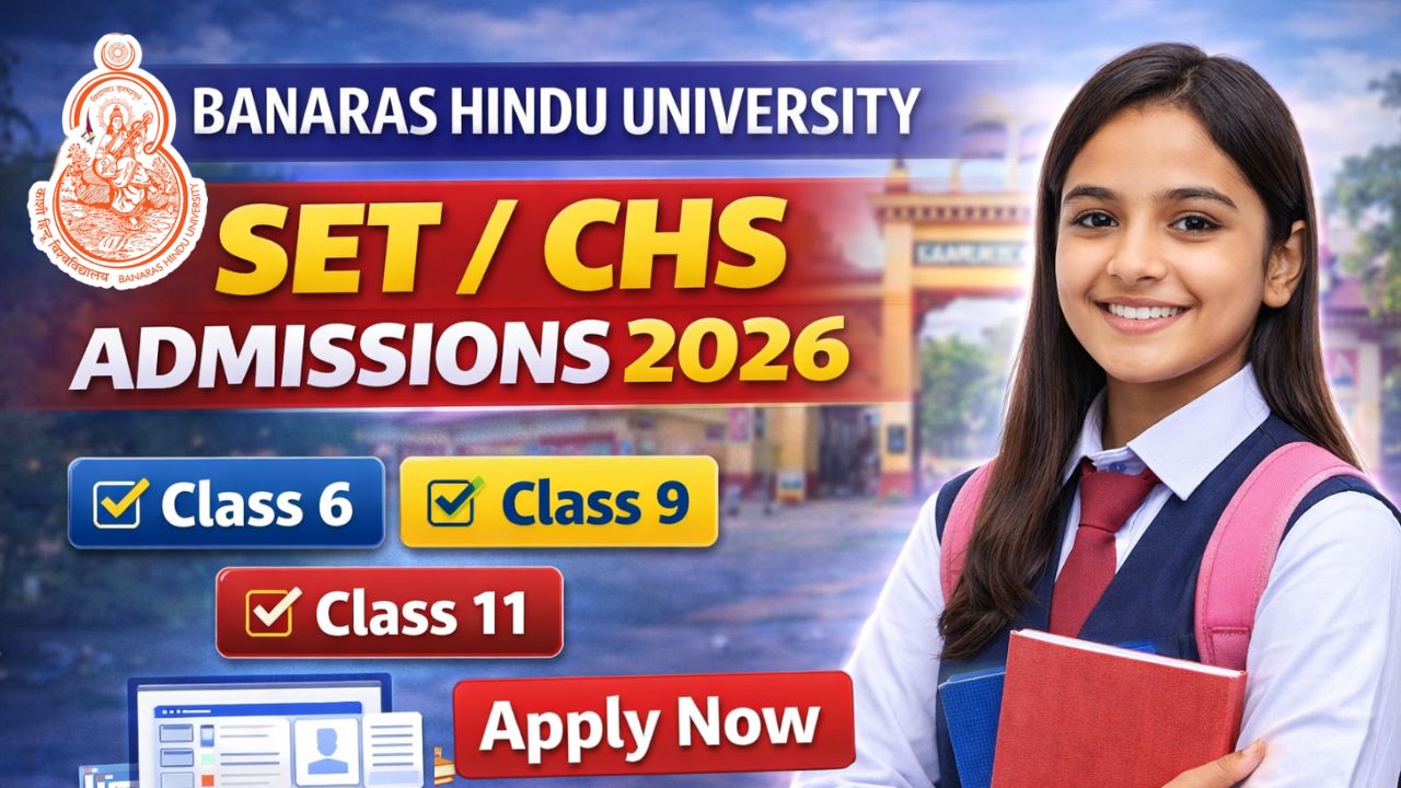 BHU CHS SET E Lottery Online Form 2026: BHU CHS Entrance Exam 2026 ...