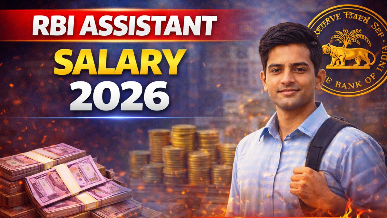 RBI Assistant Salary 2026: RBI में चाहिए Assistant की जॉब तो यहां देखें ...