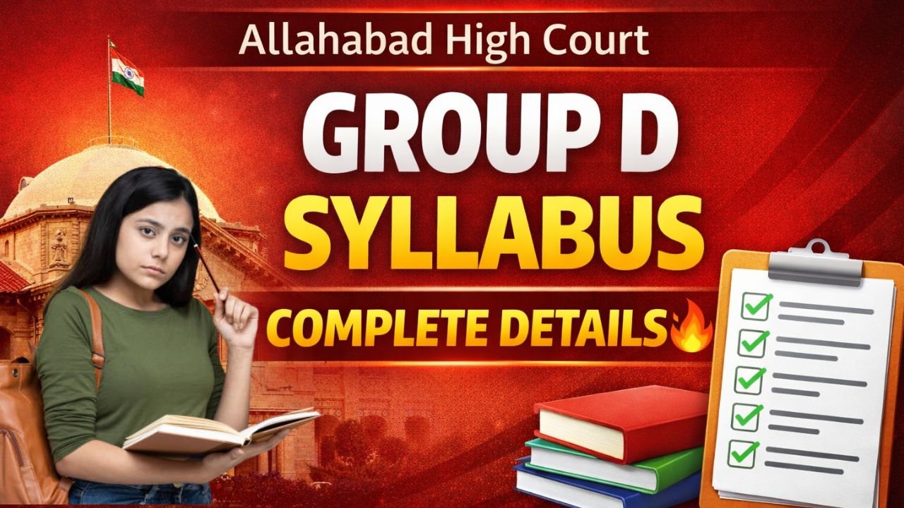 Allahabad High Court Group D Syllabus 2026: इलाहबाद हाई कोर्ट ग्रुप डी ...