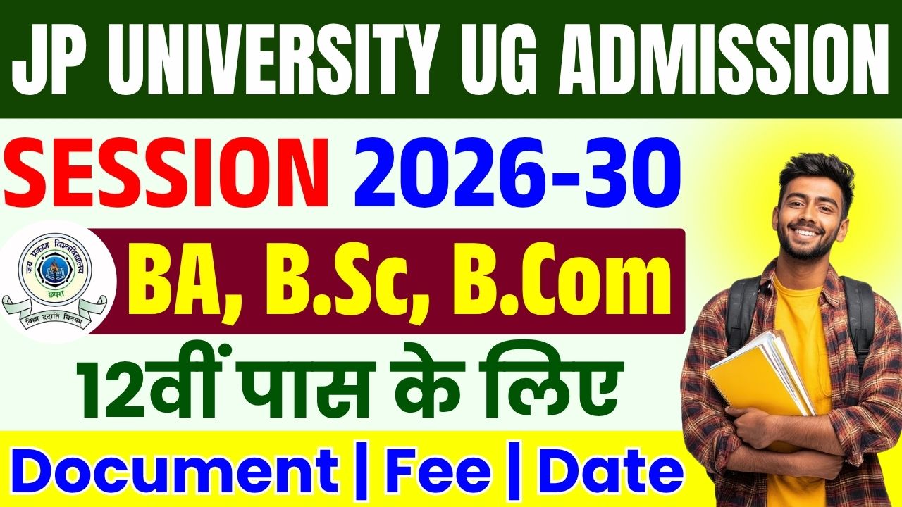 JP University UG Admission 2026-30: Fee, Documents, Eligibility ...