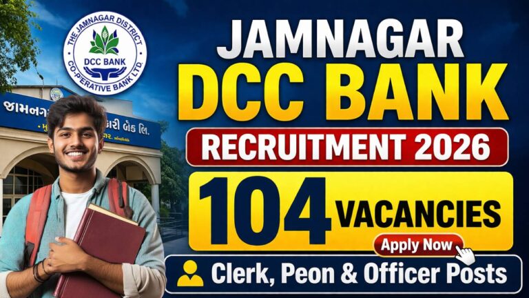 Jamnagar DCC Bank Recruitment 2026: Apply Online For 104 Clerk, Peon ...